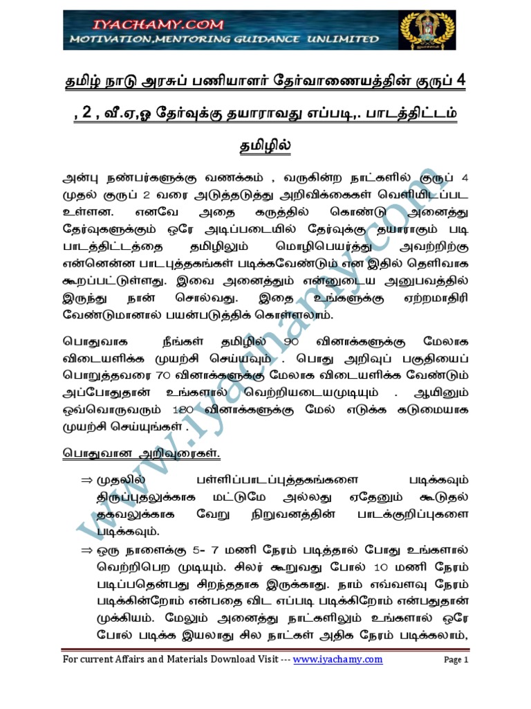 Group 4 and Syllabus and Book List | PDF