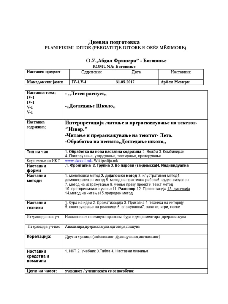 Pregaditje Ditore 2019 | PDF