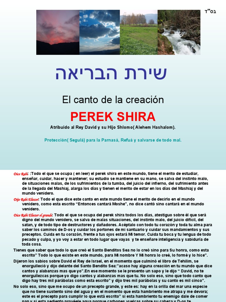 Perek Shira | PDF