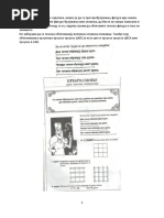 AC Compressor PAG Oil Application Chart