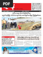 BST Practical Guide NIE | PDF