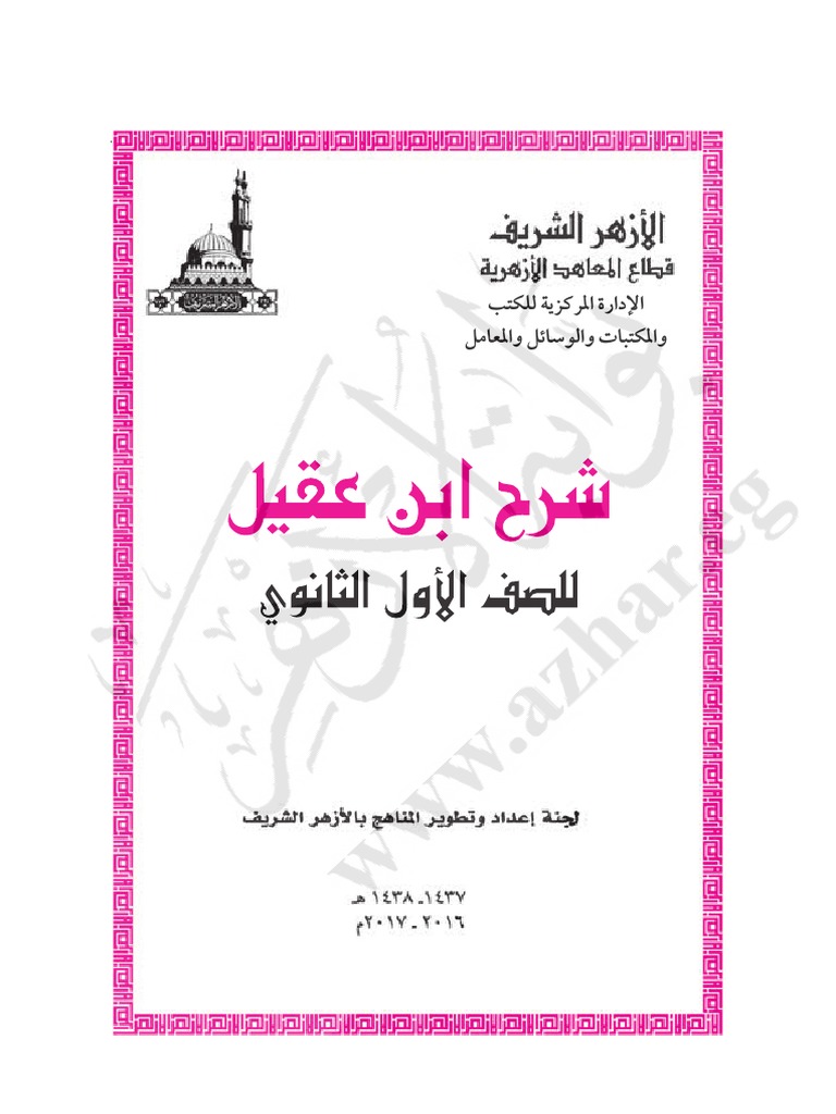 45d9dfaadcf2762b246b99d86404c3e0 | PDF