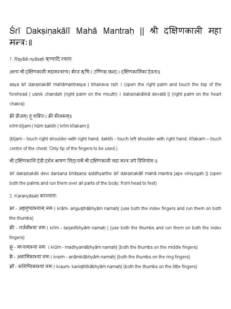 Dakshina Kali Mantra Japa | PDF | Kali | Hand