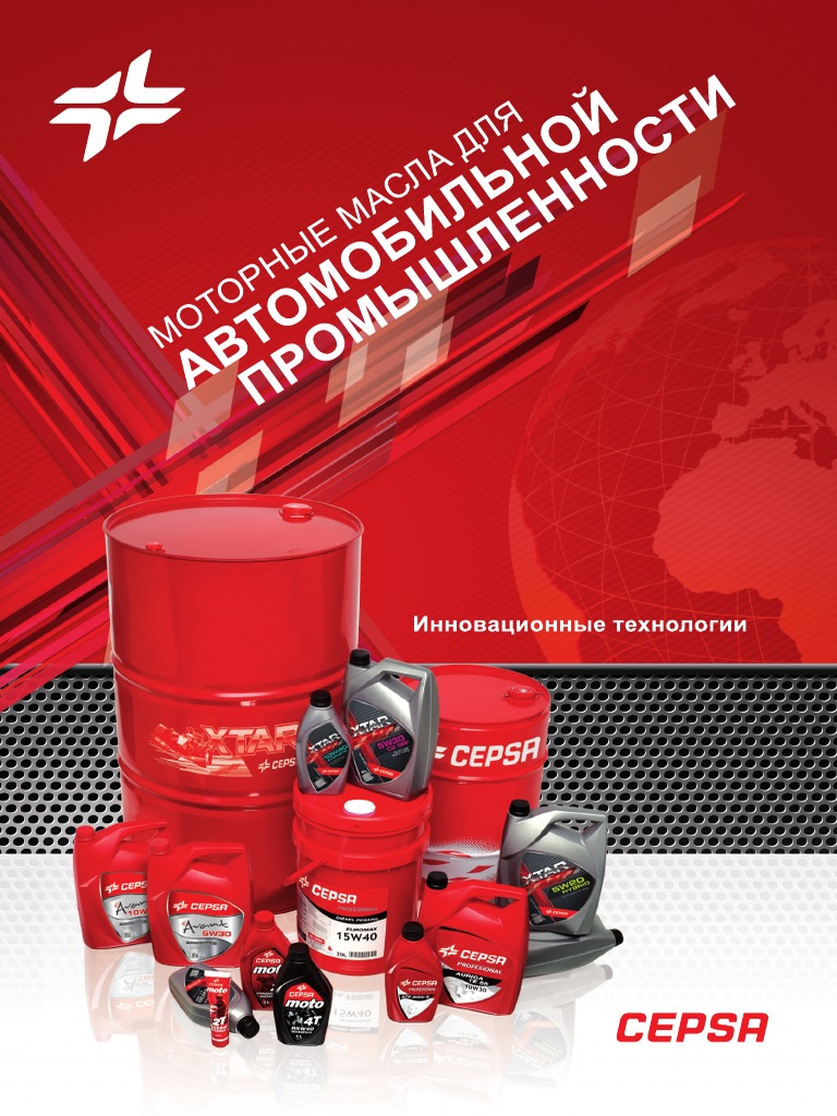 CEPSA - Product Catalogue | PDF