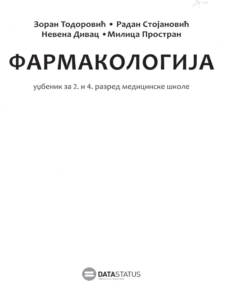 Farmakologija 1-1 | PDF