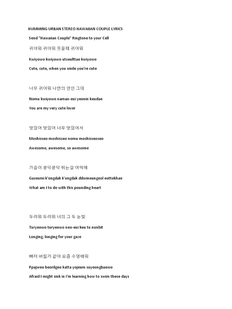 Humming Urban Stereo Hawaiian Couple Lyrics | PDF | Art