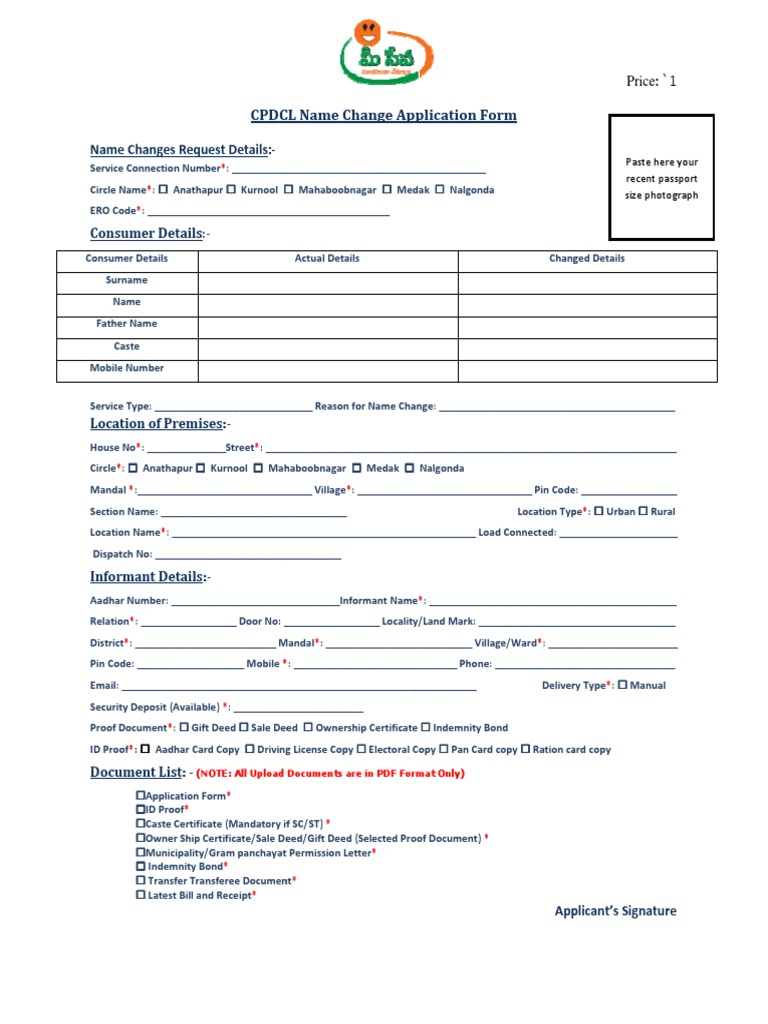 Transfer Application Form | PDF | Government And Personhood | Applications Of Cryptography