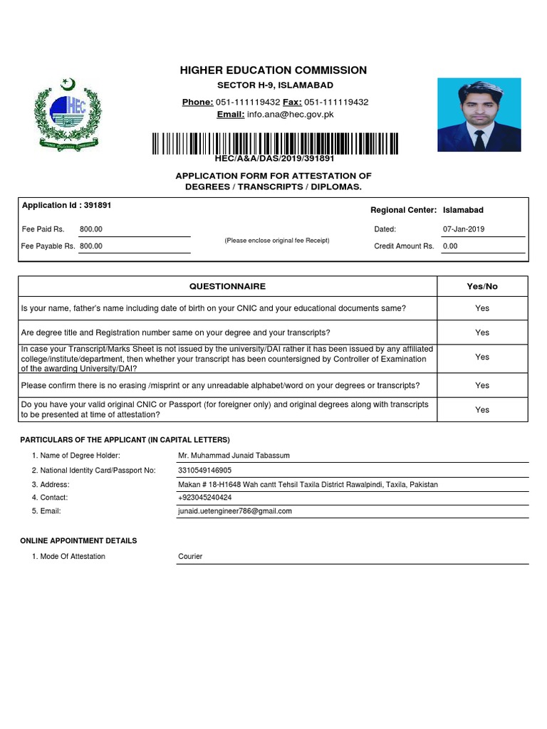 HEC Degree Attestation Application Form | PDF | Academic Degree ...