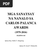 10 Poems of Rio Alma | PDF