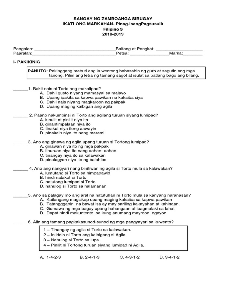 Test Questions | PDF