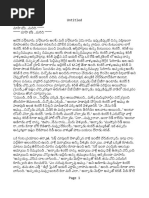 Chelli Mogudu Tho Dengulata | PDF