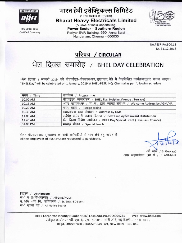 BHEL Day Circular 2019 | PDF