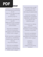 Pinoy Slang Words | PDF