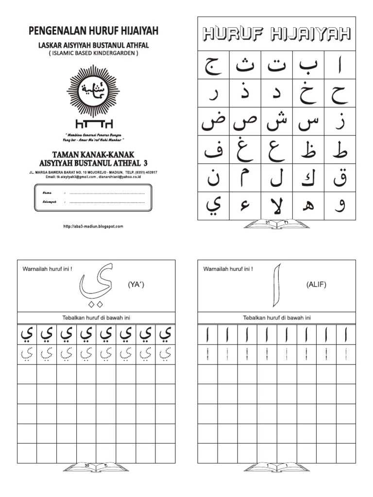 Buku Pengenalan Huruf Hijaiyah Pdf - Riset