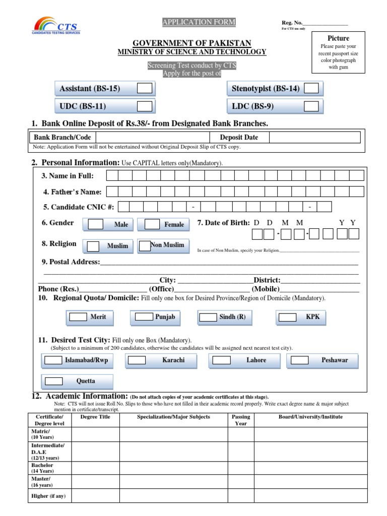 Govt Job Application Form | PDF | Academic Degree | Cheque