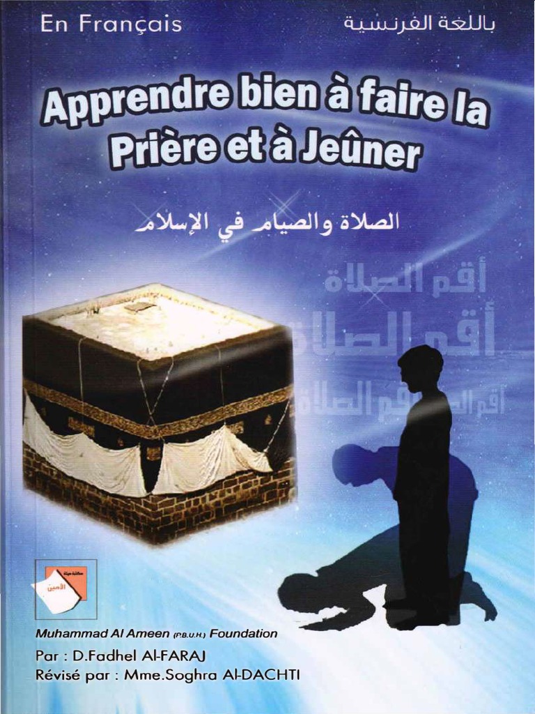 Apprendre Bien À Faire La Prière Et À Jeûner Al Faraj PDF | PDF