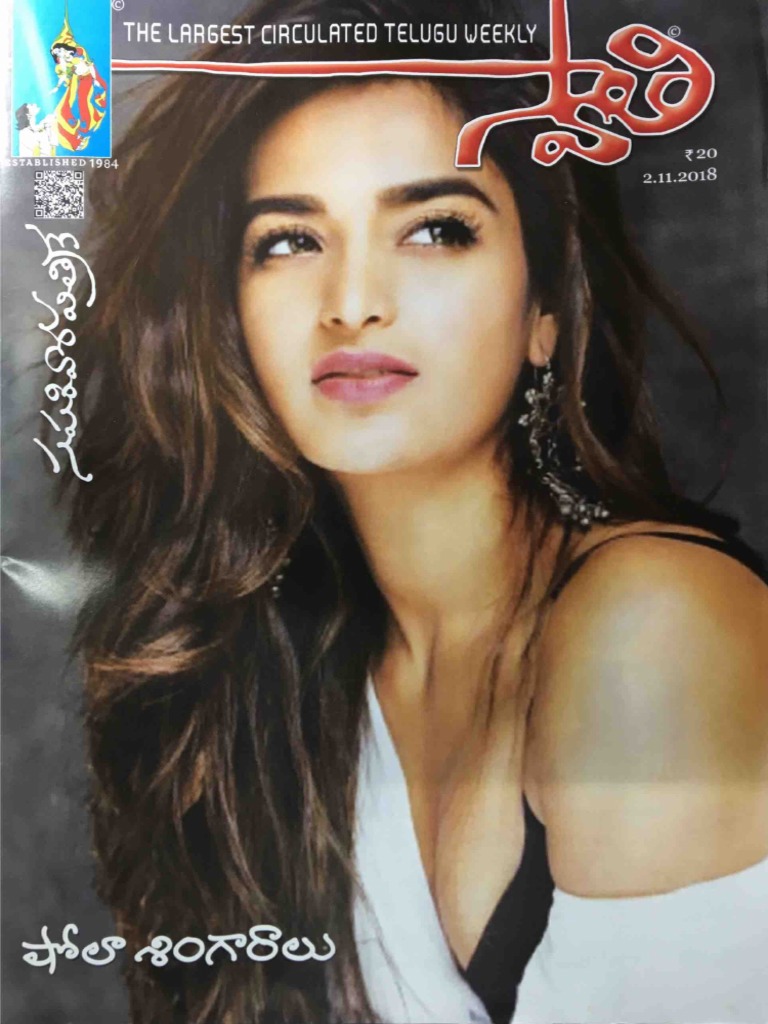 Swathi Weekly 2nd November 2018 | PDF