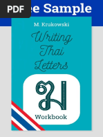 Easy Thai | PDF