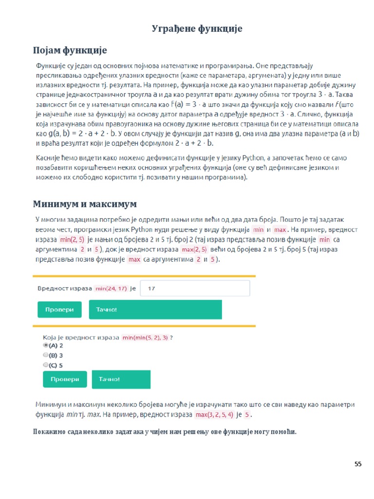 Programiranje U Pajtonu - Petlja 3. | PDF