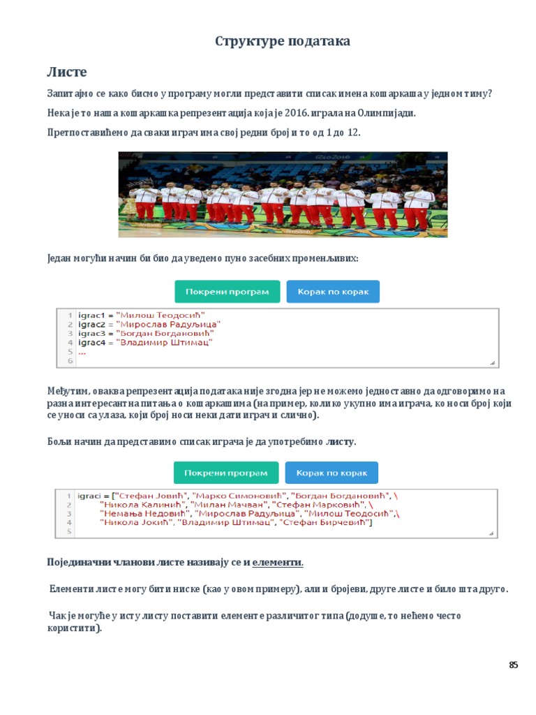 Programiranje U Pajtonu - Petlja 5. | PDF