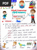 Short Code Help File - Mangal Inscript Keyboard Layout | PDF | Human ...