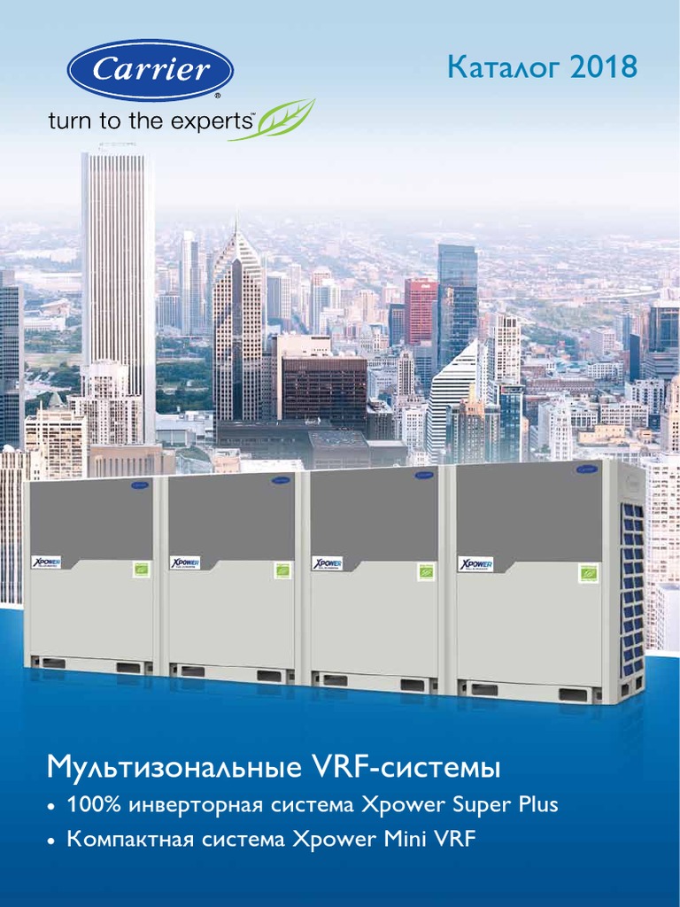 Carrier VRF Catalog 2018