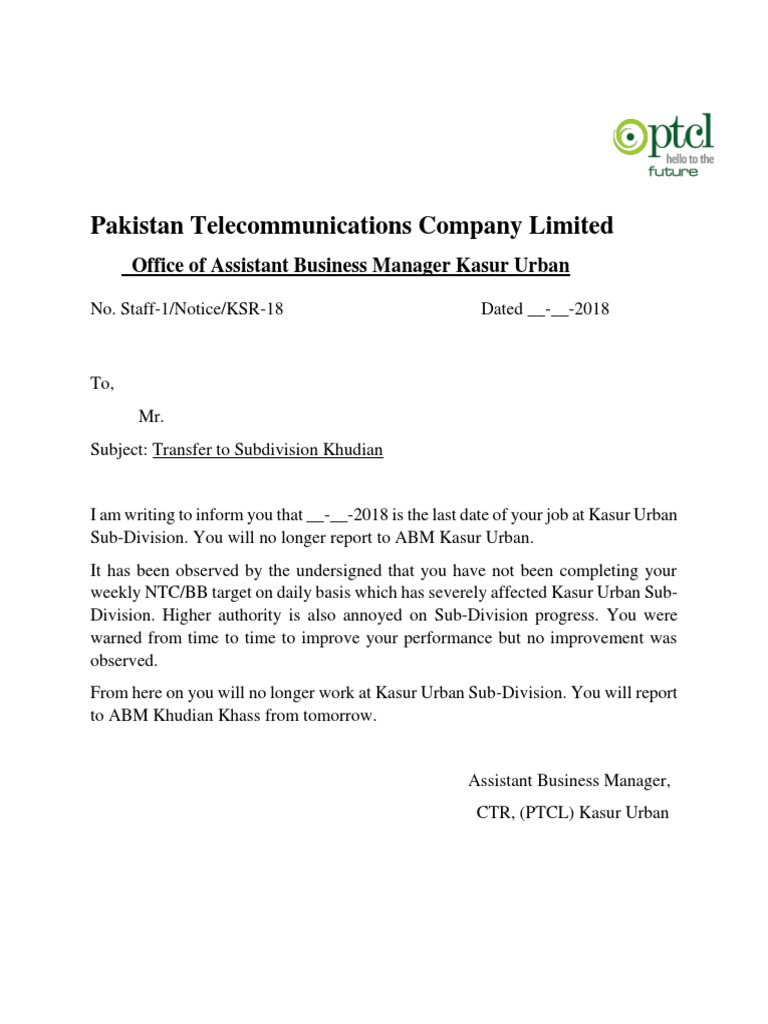 Transfer Letter | PDF