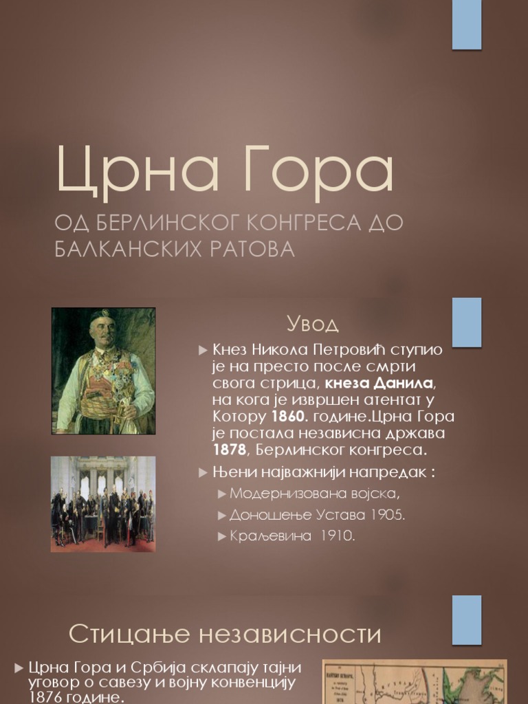 Crna Gora 1878-1912 | PDF