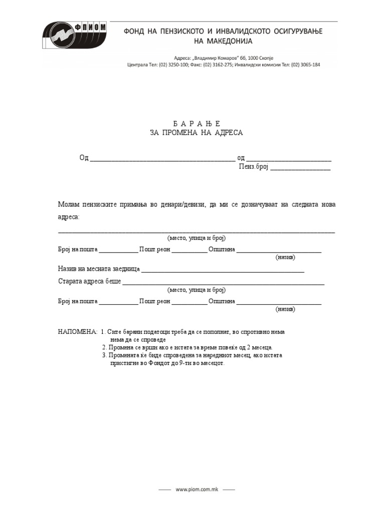 Baranje Za Promena N PDF | PDF