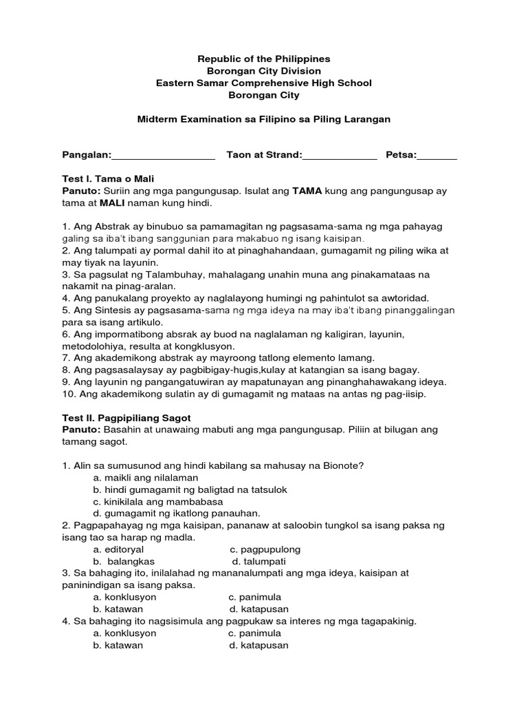 Midterm Exam (Akad) | PDF