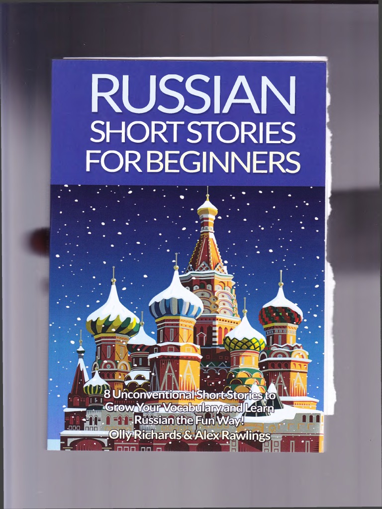 Russian Short Stories in Russian | PDF | Vocabulary | Learning