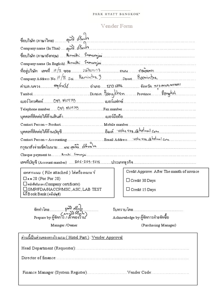 Park Hyatt Bangkok Vender Request Form | PDF