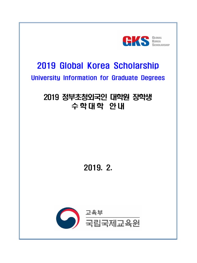GUIDELINE 2019 GKS-G Available Universities and Field of Study (English ...