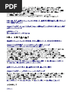 History and Variations of "Hello, World!" | PDF | Computer Programming ...