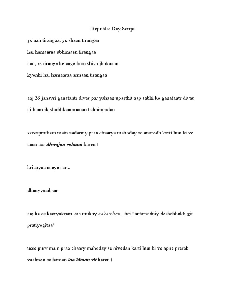 Republic Day Script - Hindi | PDF