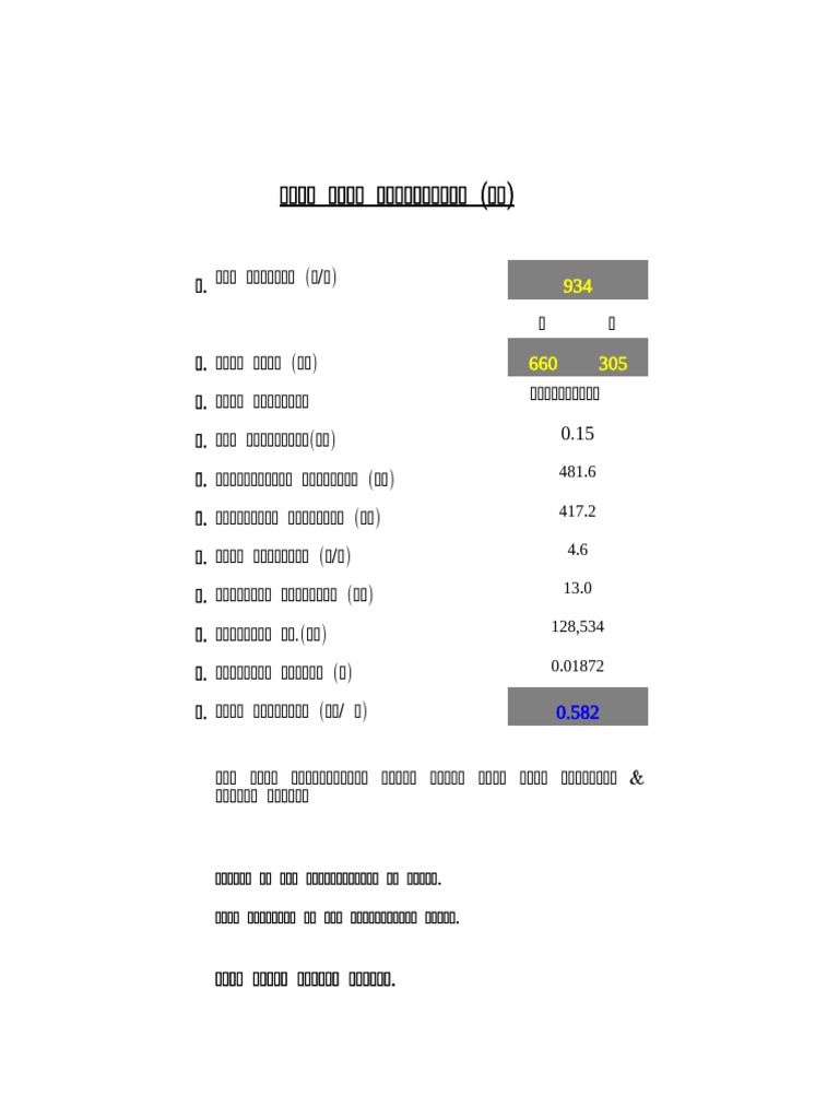 DDDD DDDD DDDDDDDDDD (DD) | PDF