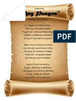 Ang Pasko (Dula) | PDF