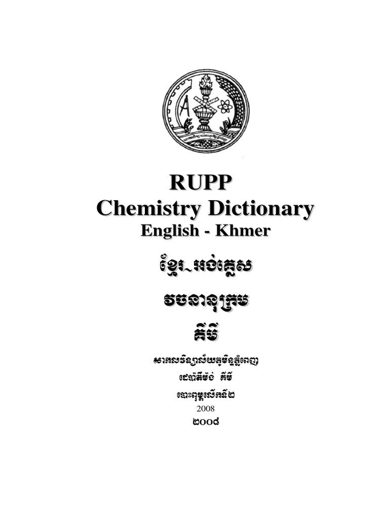 Chemistry Dictionary PDF | PDF | Absorption (Electromagnetic Radiation ...