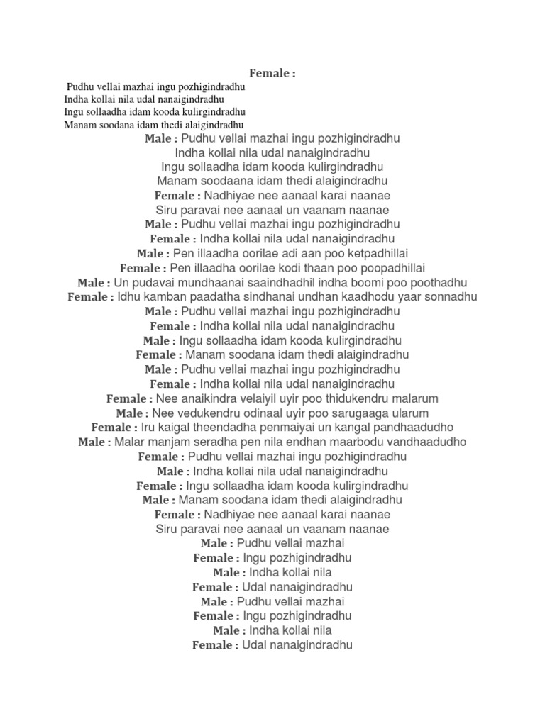 Pudhu Vellai Mazhai | PDF