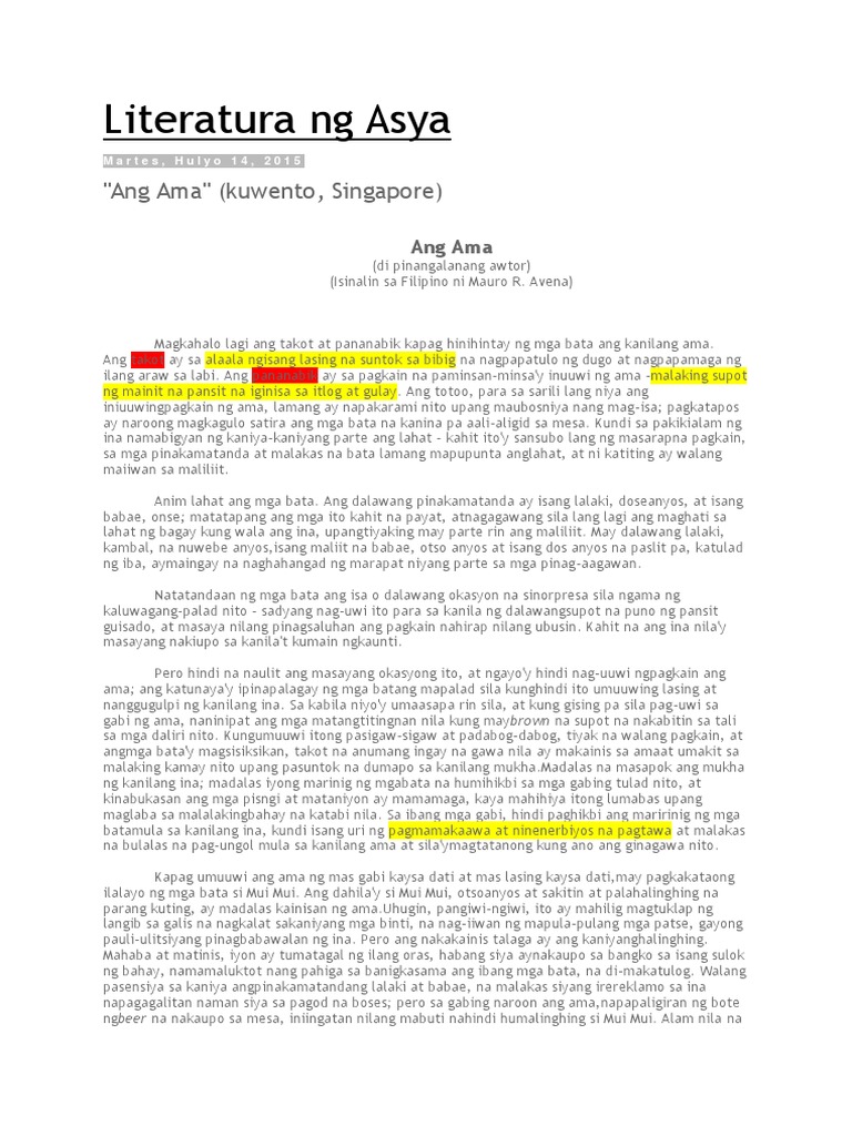 Ang Ama | PDF