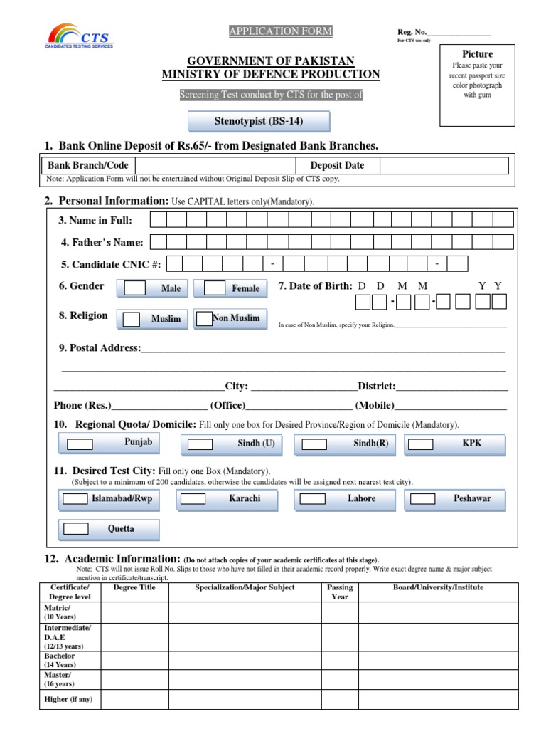 Application Form Ministry of Defence Production | PDF | Cheque | Banks