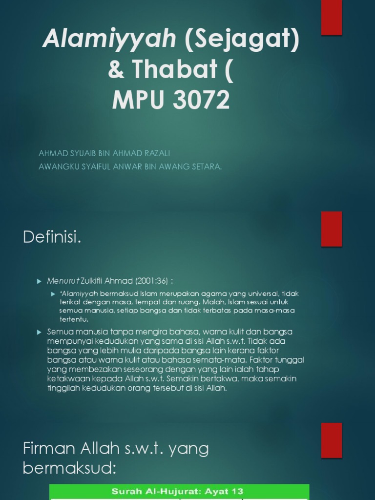 Alamiyyah | PDF