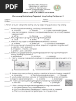 Grace Pass Test Instructions and Guidelines | PDF | Educational ...