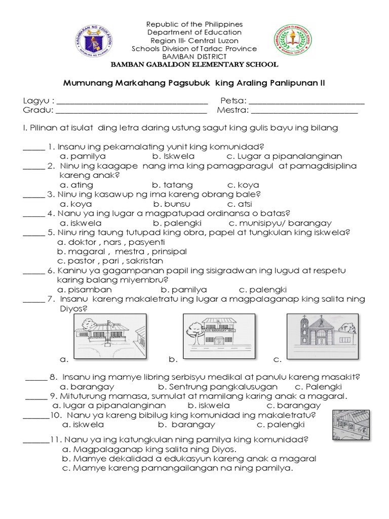 1st Quarterly Test All Subjects | PDF