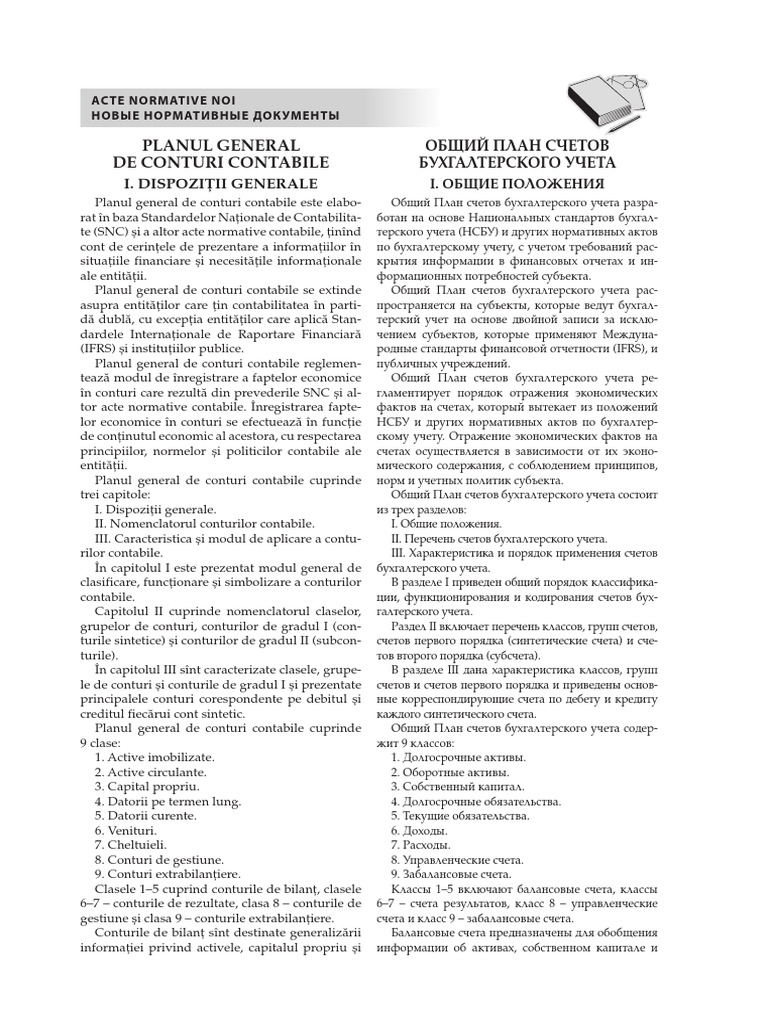 Planul de Conturi Contabile | PDF