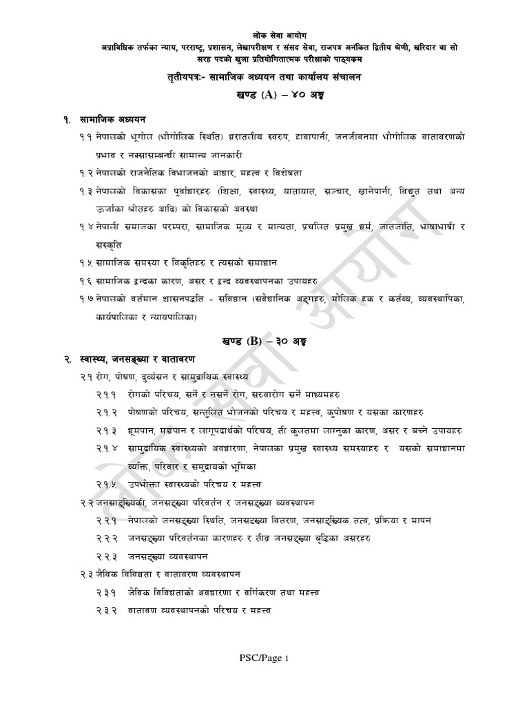 NF) S ) JF Cfof) U CK - Fljlws TKM (SF Gofo, K//Fi6, K - ZF G, N) Vfk ...