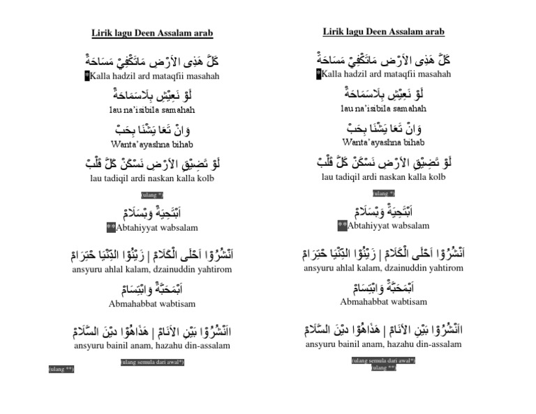 Lirik Lagu Deen Assalam Arab | PDF