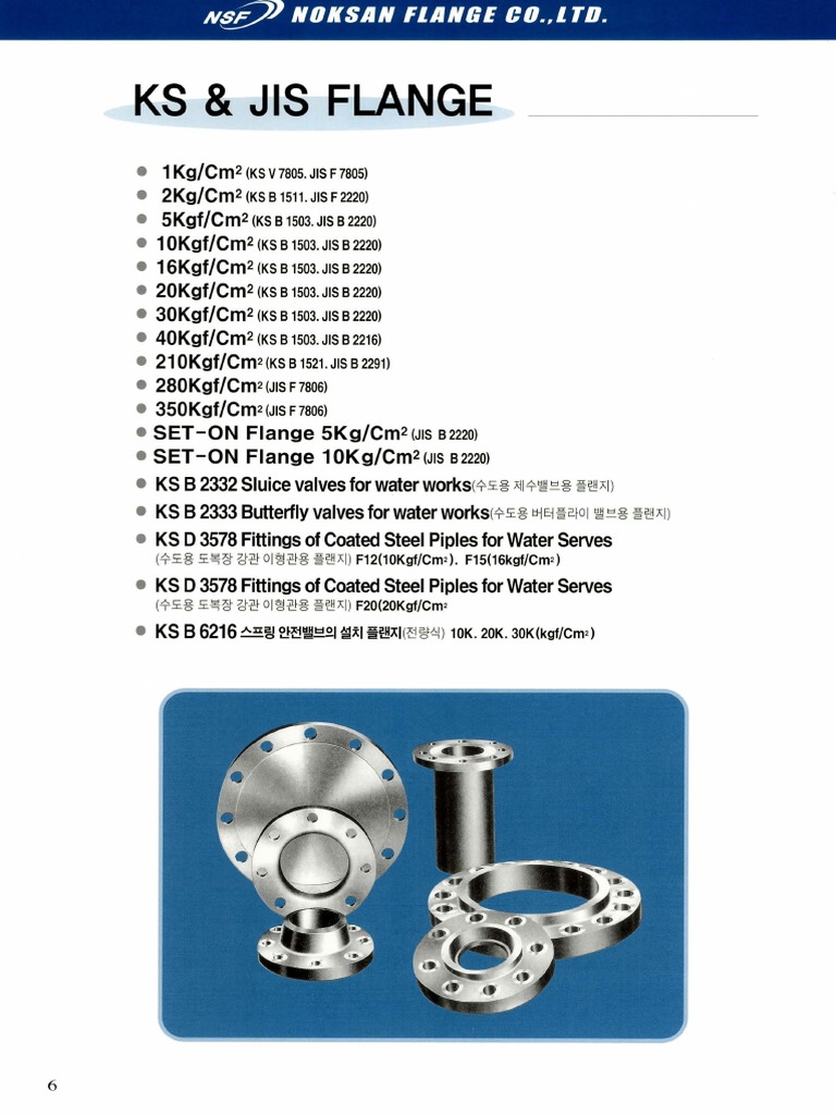 Ks Jis Flange | PDF