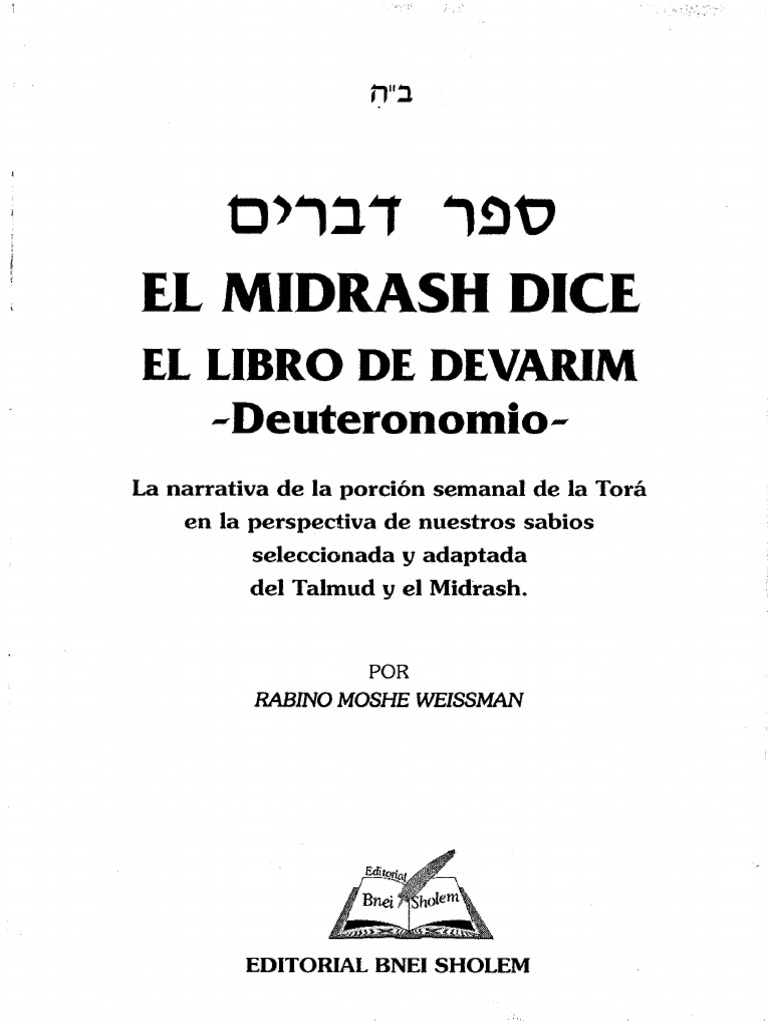 Devarim PDF | PDF
