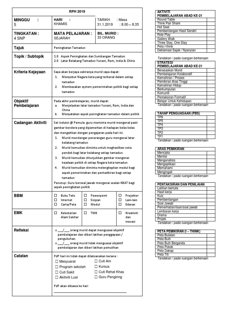 RPH Abad 21 Sejarah | PDF
